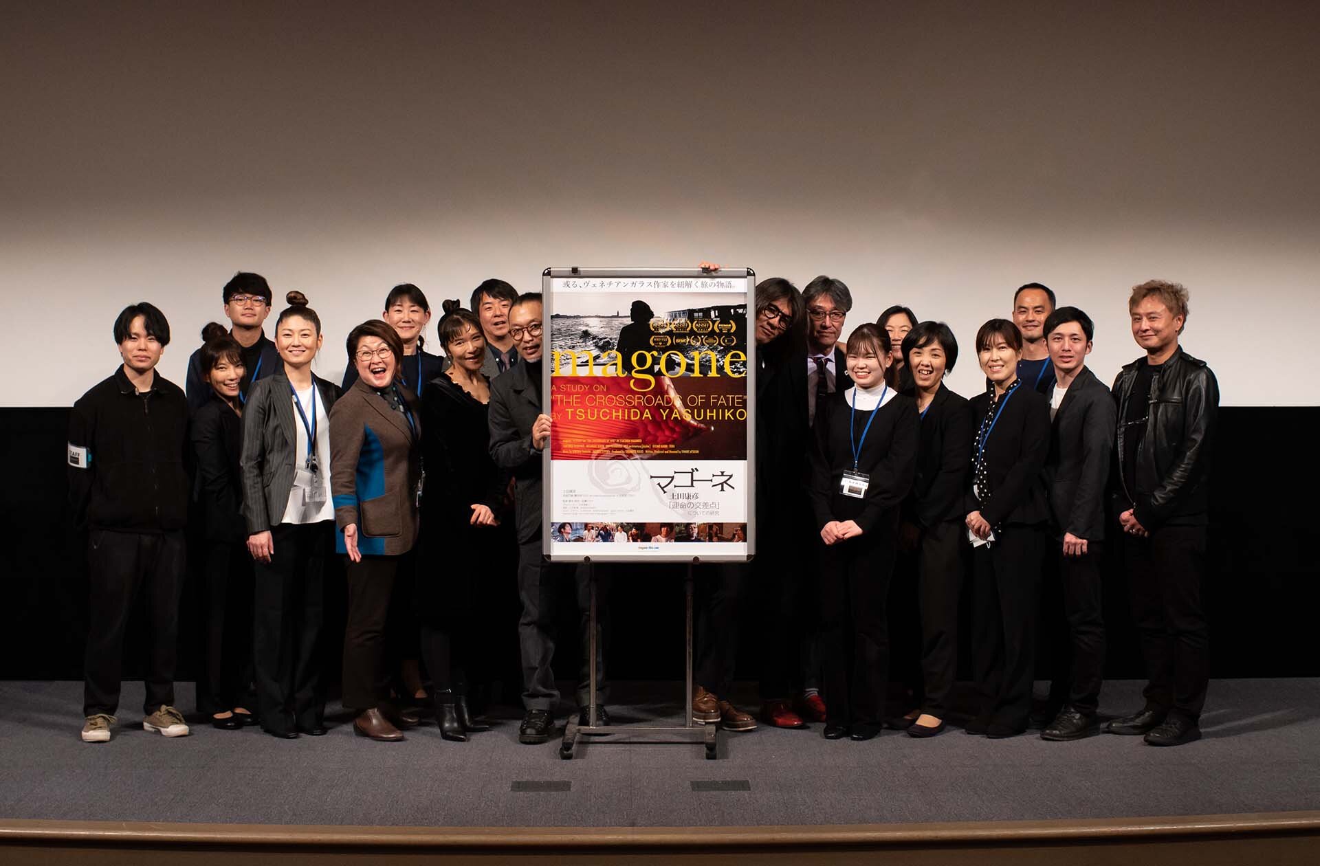 映画『マゴーネ』プロジェクト | えすぷらん株式会社